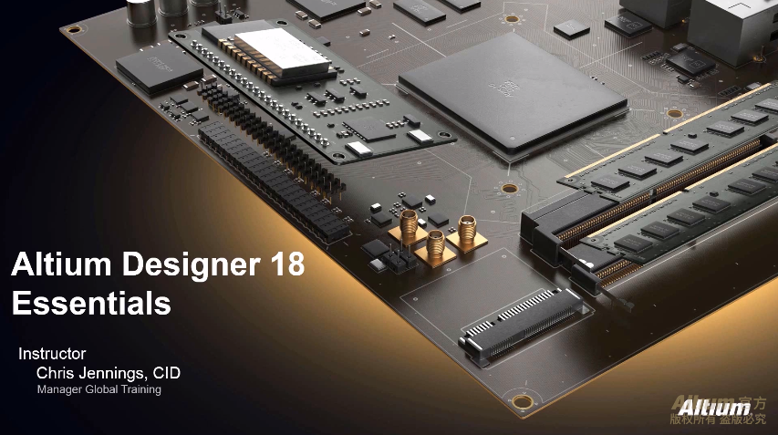 最新 | Altium Designer Getting Started User Guide & Video Tutorials